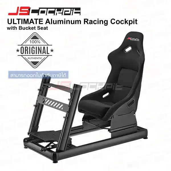 JSCockpit ULTIMATE Aluminum Racing Simulator Cockpit with Bucket Seat ...